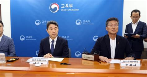 교사징계 철회 미스터리대통령실 조율 영향