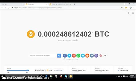 استخراج بیت کوین با نرم افزار کریپتو تب با سرعت عالی