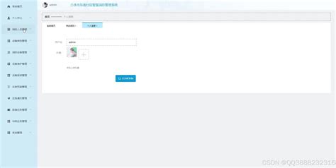 基于java springboot的智慧消防管理系统 源码 文档 基于java的物联网消防管理系统 csdn博客