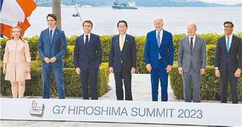 廣島g7峰會提前發表領袖公報 重申兩岸和平與穩定的重要性 Ctwant Line Today