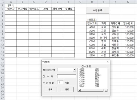 컴활 1급 실기 프로시저문제 지식in