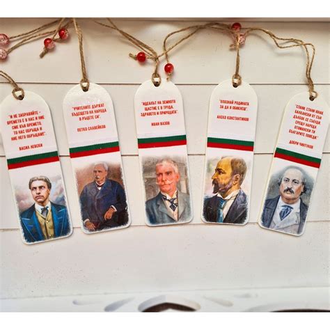 Дървен книгоразделител Народни будители