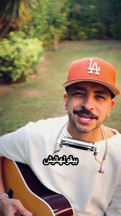 Tul8te Habeeby Leh توو ليت حبيبي ليه The One Man Bandyoussef
