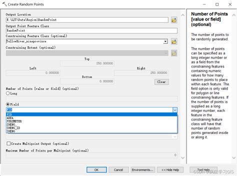 Arcgis中arcmap自动生成随机抽样点的方法 Arcgis抽样 Csdn博客