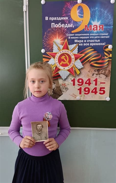 В преддверии Дня Победы дня слëз и радости гордости и воспоминаний мы чтим тех кто отдал