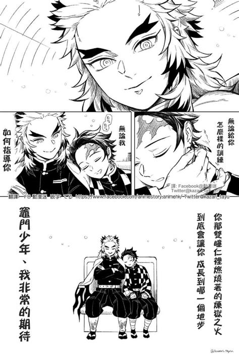 Comic Manga Manga Comics Sinbad Magi Slayer Meme Anime Drawing
