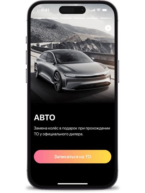 Сигнализация с автозапуском – купить сигнализацию с установкой | Цезарь ...