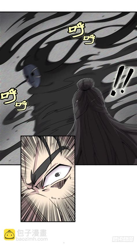 第73回 武林之王的退隱生活 包子漫畫