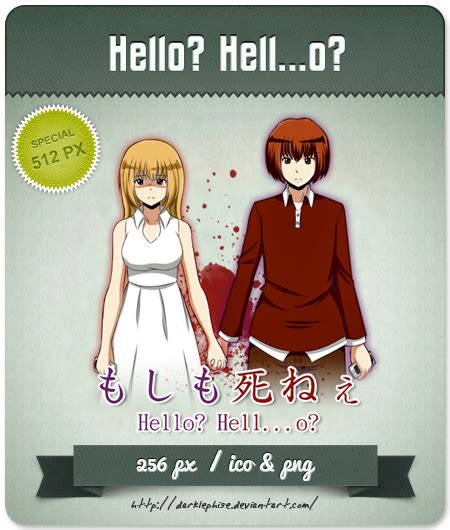 Hello Hell O Rpg Icon By Darklephise On Deviantart