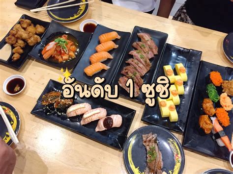 สุดยอดอาหารที่ชอบทาน 5 อันดับ 😍 แกลเลอรีที่โพสต์โดย Pingger🍣 Lemon8