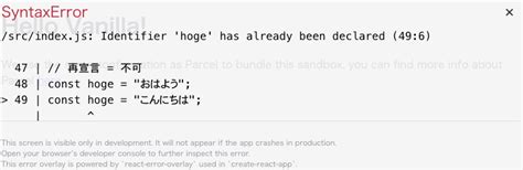 Javascriptの基本を理解しよう オカログ