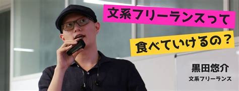 新しい働き方 Lab ランサーズ Added A New Photo 新しい働き方 Lab ランサーズ