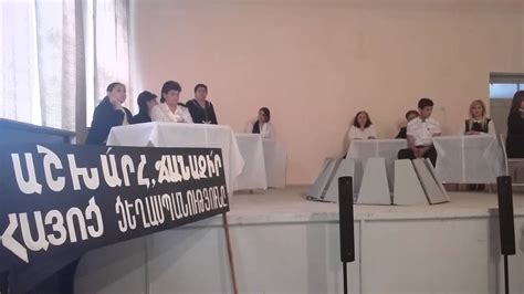 Հիշում ենք և պահանջում Youtube