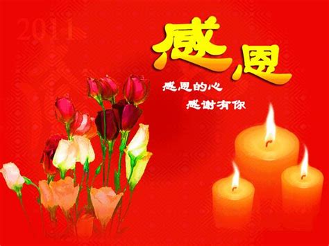 常怀感恩之心 知乎