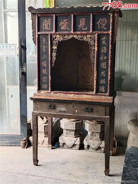 清代大户人家佛龛一套桌子榆木佛龛楠木佛龛雕刻对联做工精致 佛龛神龛 7788收藏