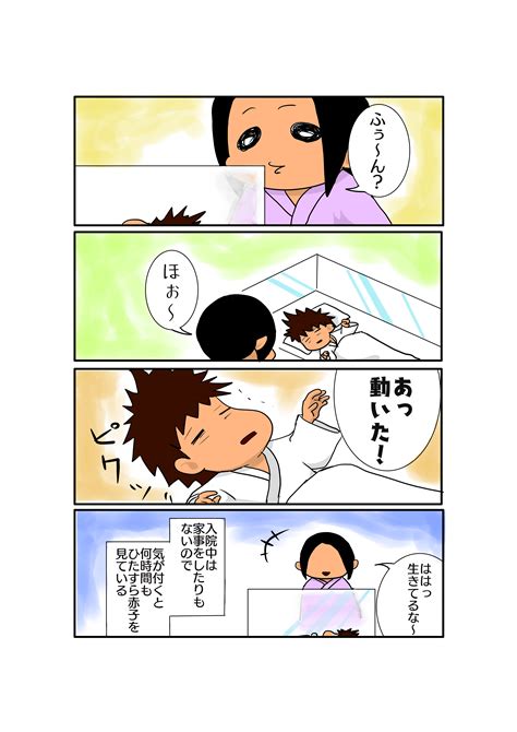 無我の境地 猫と子どもと夫と私