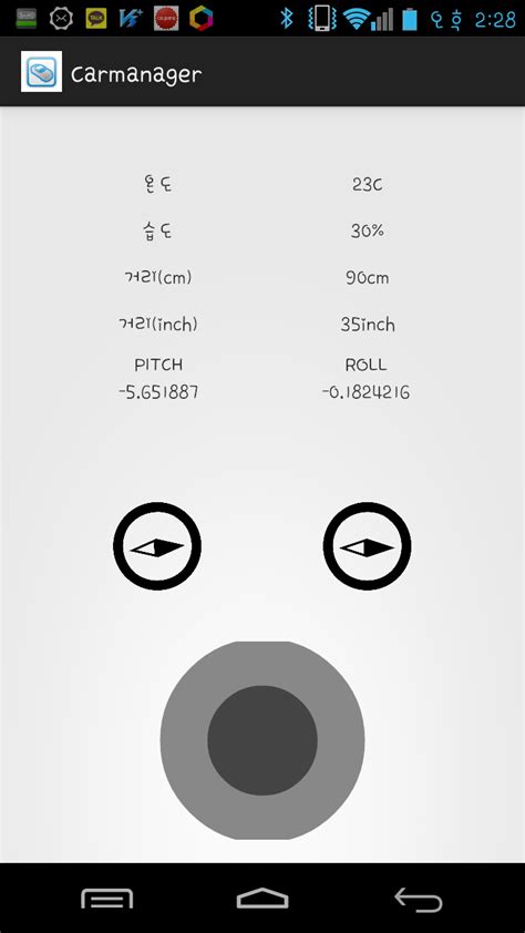 공부합시다 Mpu 6050 가속도 센서값 활용 공식 Rollpitch