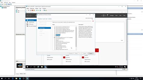 Урок 10 Контроллер домена Youtube