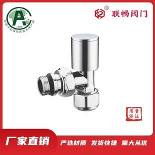 阀门 PPR温控阀 精品控温阀门 散热器暖气片角阀暖气阀 阿里巴巴