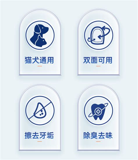 每宠宠物洁牙指套湿巾一次性手指牙刷猫狗清洁口腔牙垢湿纸巾50支 阿里巴巴