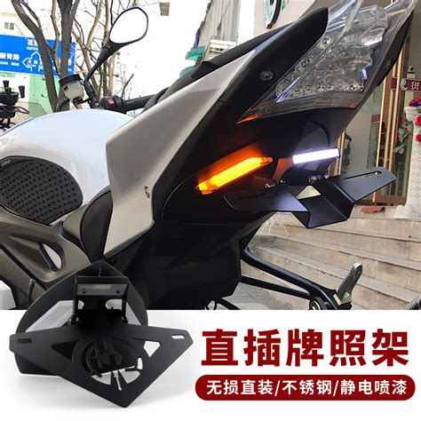 适用宝马S1000RR s1000r改装LED转向灯HP4牌照架尾灯短尾车牌架 虎窝淘