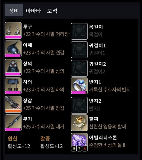 나는 하드리셋 없으면 복귀 할 일 없을듯 로스트아크 에펨코리아