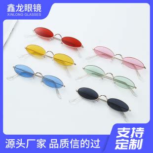 欧美金属小椭圆眼镜 时尚潮流嘻哈眼镜 小框墨镜 椭圆框太阳眼镜 阿里巴巴