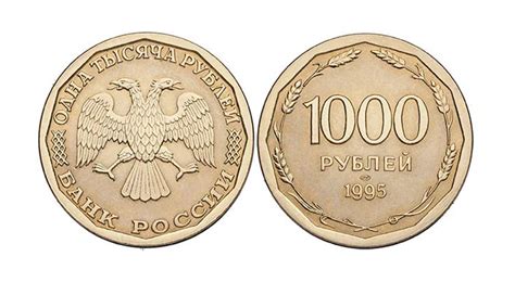1000 рублей: описание банкноты и степени защиты