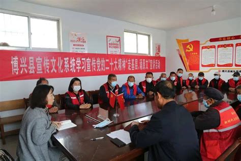 【深入学习宣传贯彻党的二十大精神】博兴县宣传文化系统学习宣传党的二十大精神“走基层、诵原文”宣讲活动走进城东街道高家村服务核心