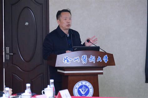 省教育厅厅长葛道凯来校调研考察 徐州医科大学