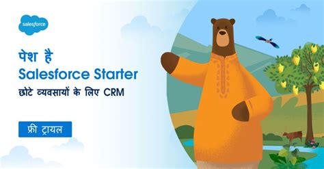 Pratyush Prakash On Linkedin Free Crm Trial Salesforce 30 Day Trial