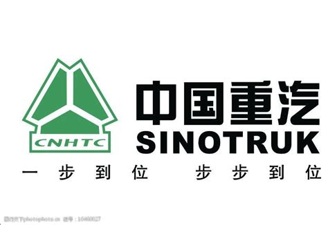 中国重汽图片图片 图行天下素材网