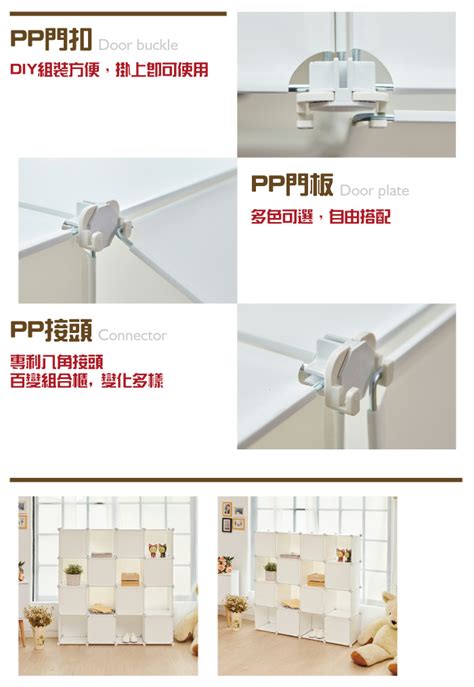 【ikloo】16格16門收納櫃組合櫃 宜酷屋ikloo Iopen Mall