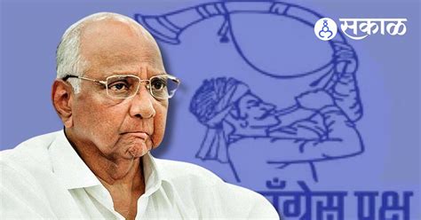 Kolhapur Result ताकदीने लढा देऊनही त्यांना विजयाची तुतारी फुंकता