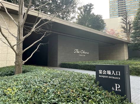 ＜虎ノ門＞オークラ東京「スターライトアフタヌーンティー初夏のお庭でティーパーティー」レポ紅茶情報teamagazine