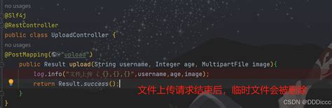 javaweb学习日记（十二）案例 javaweb项目完整案例 csdn博客