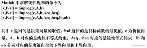 【数学建模】建模模型假设一般包括哪些内容 Csdn博客