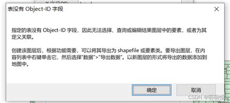 Arcgis如何导入excel经纬度坐标点 Arcgis根据经纬度获得点的地理信息行政区划信息 赛派号