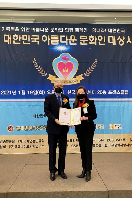 [cmn] 국내 1호 컬러리스트인 한국케엠케색채연구소 김민경 소장이 지난 19일 한국프레스센터에서 열린 ‘2020 대한민국