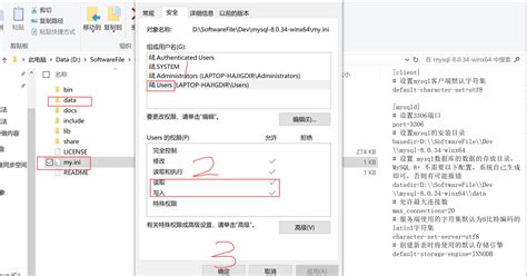 重装系统后mysql变回原来模样 Zhxb20 博客园