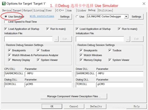 debug printf viewer 使用方法 debug printf viewer csdn博客