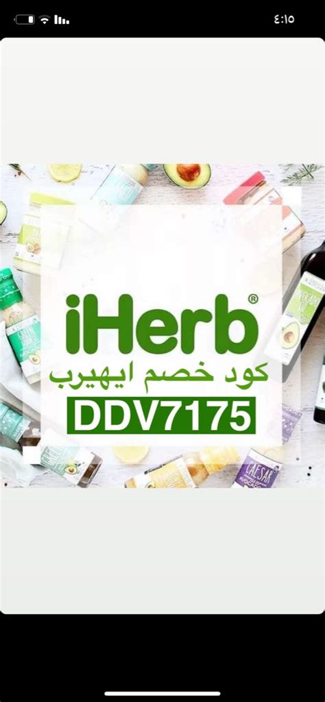 ‫رسالهاليوم‬ ‫اليومالعالميللاعترافات‬ ‫كودخصمايهيرب‬ ‫كودخصم