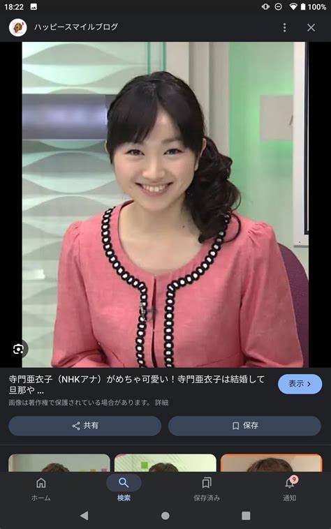 Nhk総合を常に実況し続けるスレ 221270 Aed