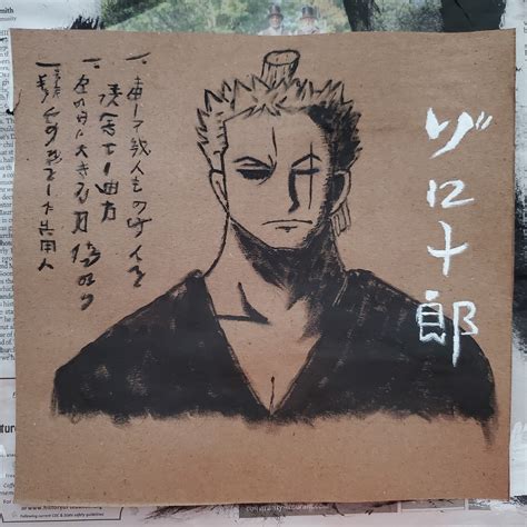 One Piece Zoro Wanted Poster