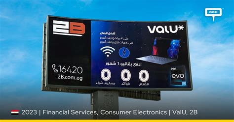 Fast Connection Fast Data Transfer With 2b And Valu On Cairos Ooh