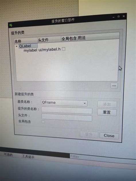 Qt ui xxx h no file or directory 苏州の酱醋茶 博客园