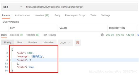 Springcloud Gateway 网关 在globalfilter 拿出返回数据response