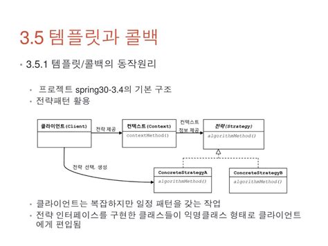 Ppt 고급자바프로그래밍 Advanced Java Programming Powerpoint Presentation