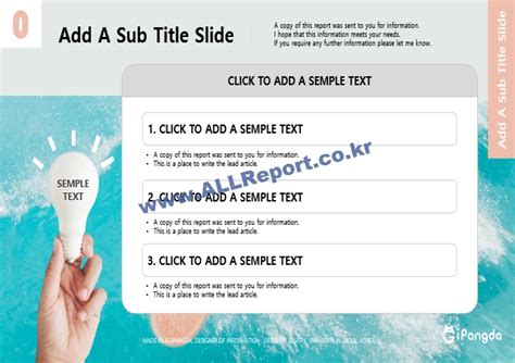 174 서핑하는 여자 바다 배경 시원한 여름 테마 Ppt By 아기팡다파워포인트서식