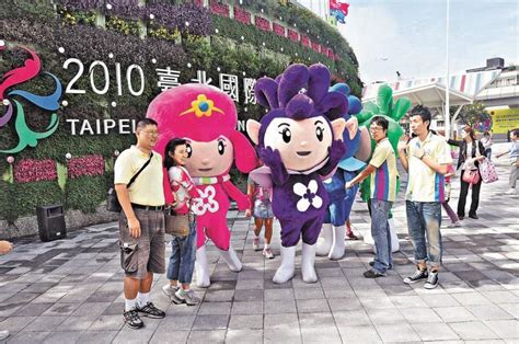 台北 3 日套票 包花博門票 2090 起 U Travel